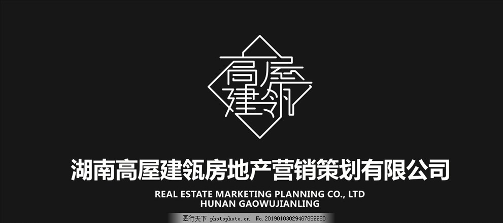高屋建瓴标志图片_Logo_LOGO标识-图行天下素材网