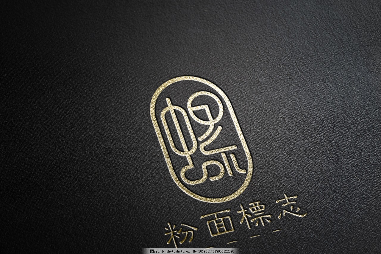 螺蛳粉美食LOGO图片_Logo_LOGO标识-图行天下素材网