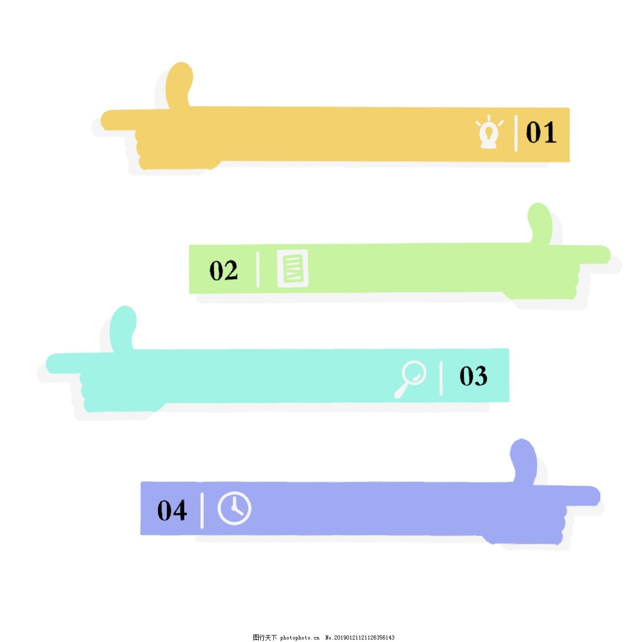 手指大拇指长条PPT图片_PPT元素_设计元素-图行天下素材网