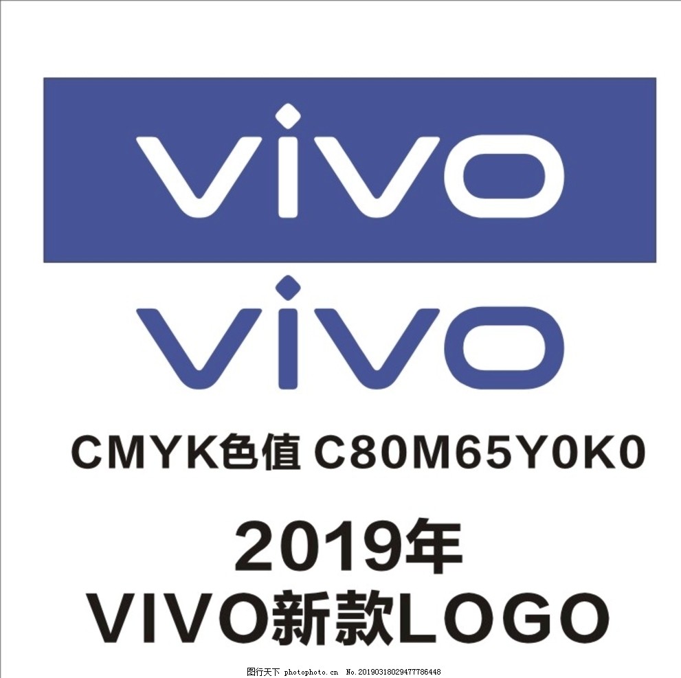 VIVO2019年新款LOGO图片_Logo_LOGO标识-图行天下素材网