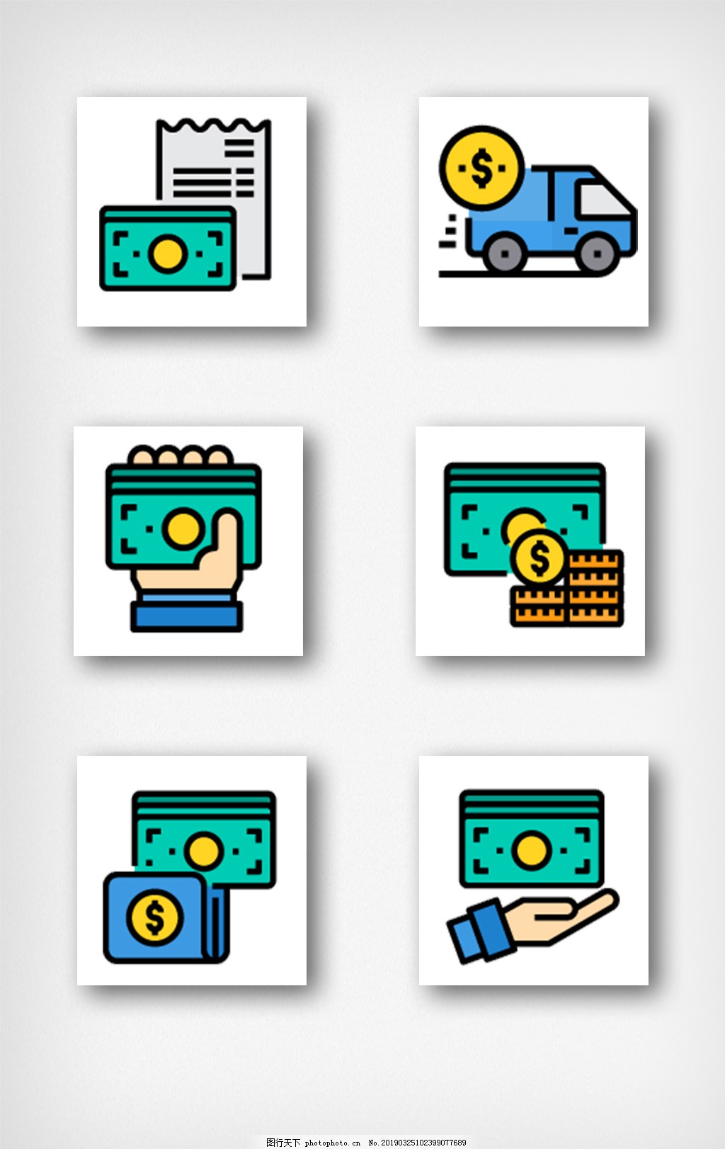 金融银行钱币图标图片_其他_ICON图标-图行天下素材网