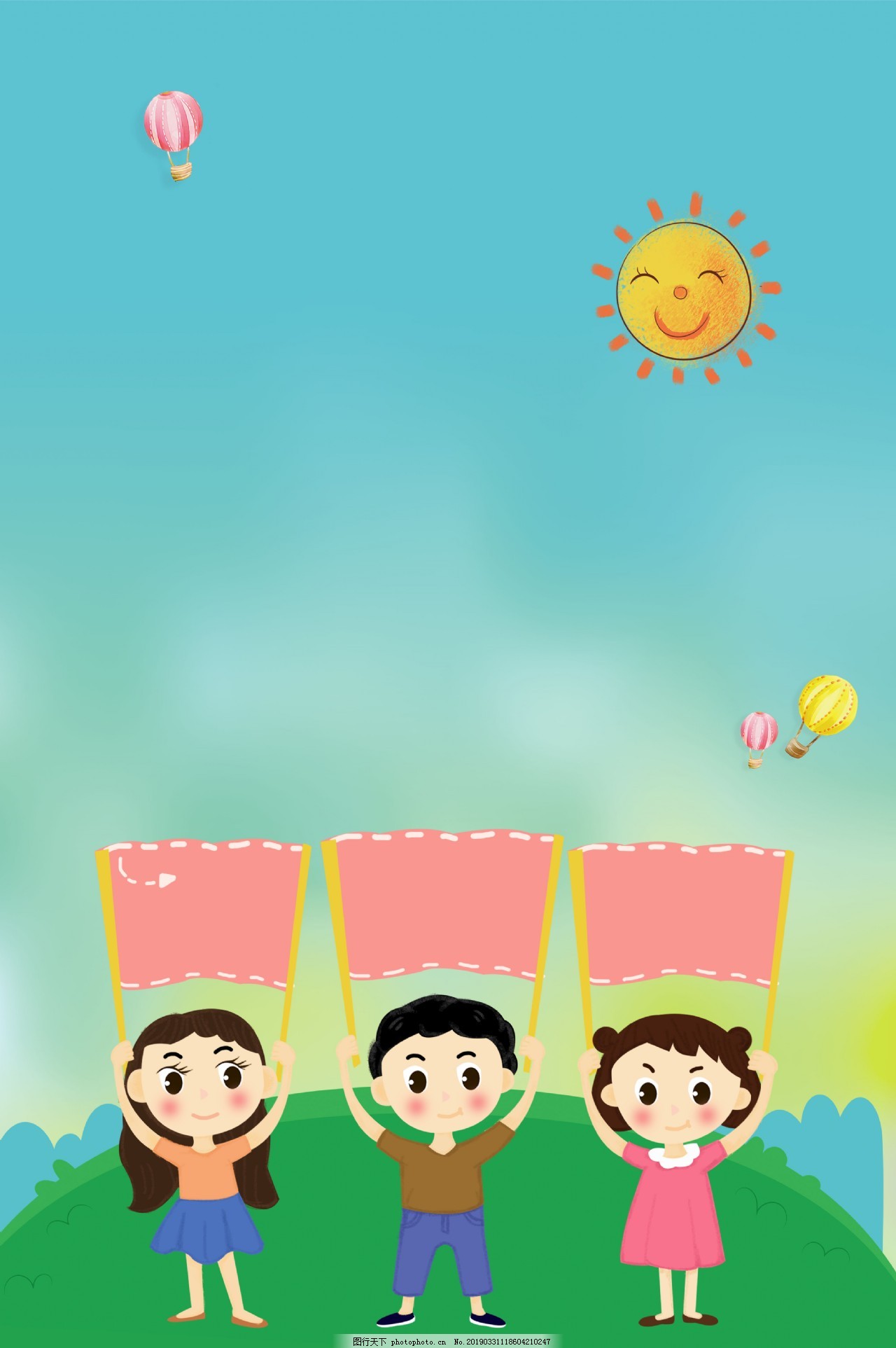 暑假辅导培训班招生海报背景图片_H5背景_底纹边框-图行天下素材网